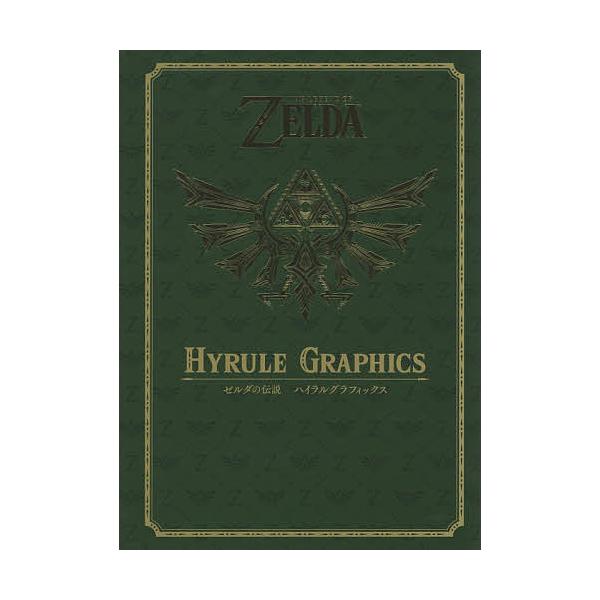 編著:NintendoDREAM編集部出版社:アンビット発売日:2016年08月キーワード:ゼルダの伝説ハイラルグラフィックスNintendoDREAM編集部 ぜるだのでんせつはいらるぐらふいつくす ゼルダノデンセツハイラルグラフイツクス ...