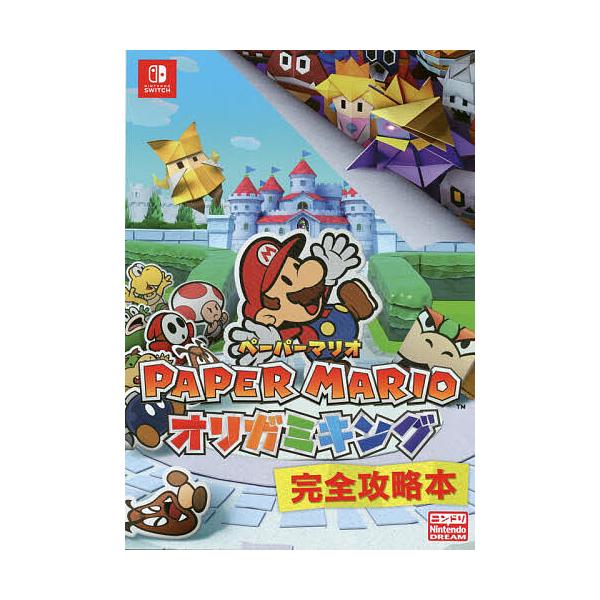 ※商品画像はイメージや仮デザインが含まれている場合があります。帯の有無など実際と異なる場合があります。編著:ニンテンドードリーム編集部出版社:アンビット発売日:2020年08月キーワード:PAPERMARIOオリガミキング完全攻略本ニンテン...