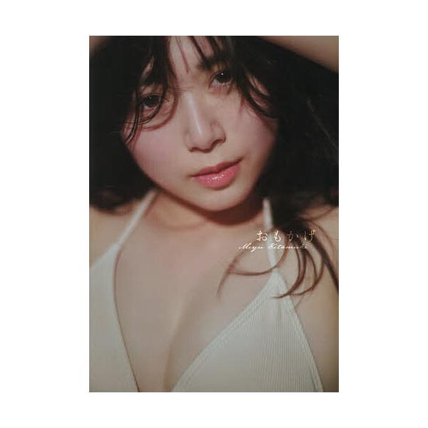 ※商品画像はイメージや仮デザインが含まれている場合があります。帯の有無など実際と異なる場合があります。著:北向珠夕　写真:岡本武志出版社:徳間書店発売日:2026年07月キーワード:おもかげ北向珠夕写真集北向珠夕岡本武志 写真集 おもかげき...
