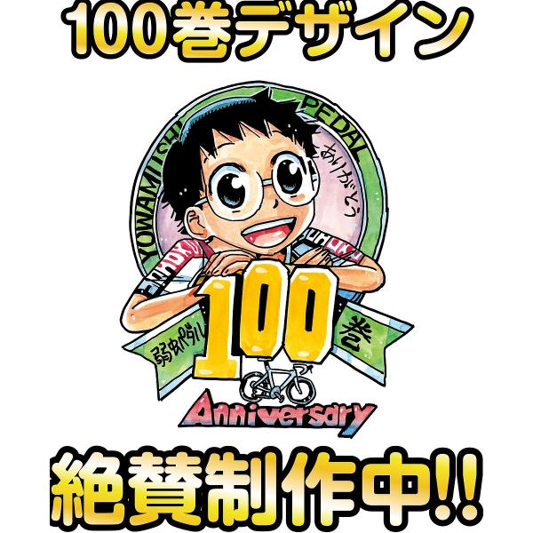 【発売日：2026年05月08日】※商品画像はイメージや仮デザインが含まれている場合があります。帯の有無など実際と異なる場合があります。渡辺航出版社:秋田書店発売日:2026年05月08日シリーズ名等:少年チャンピオン・コミックスキーワード...