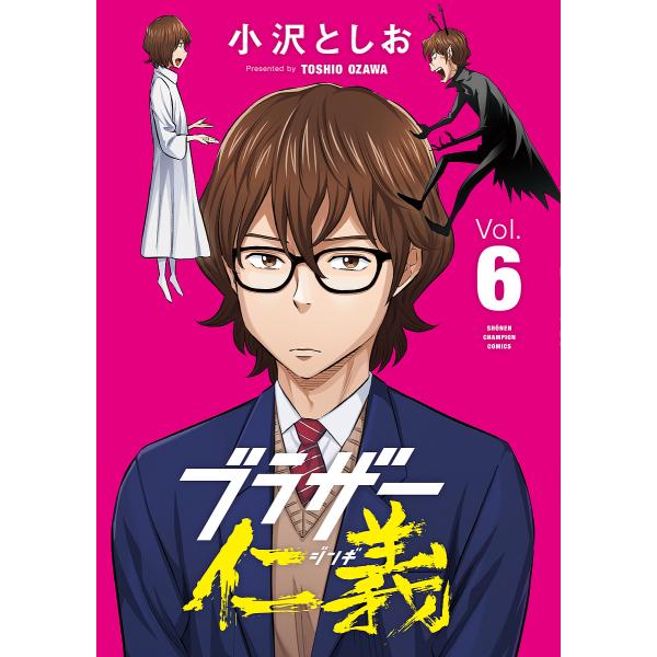 【発売日：2026年07月08日】※商品画像はイメージや仮デザインが含まれている場合があります。帯の有無など実際と異なる場合があります。出版社:秋田書店発売日:2026年07月08日シリーズ名等:少年チャンピオン・コミックスキーワード:ブラ...