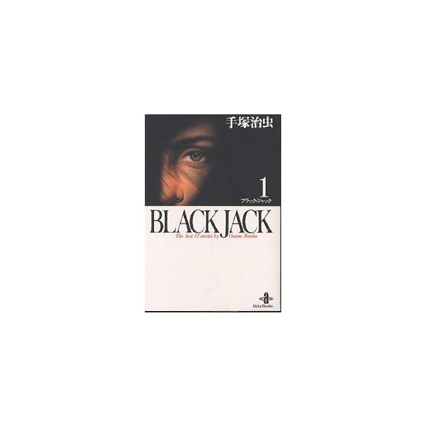 著:手塚治虫出版社:秋田書店発売日:1993年08月シリーズ名等:秋田文庫キーワード:BlackJackThebest１２storiesbyOsamuTezuka１手塚治虫 漫画 マンガ まんが ぶらつくじやつく１ ブラツクジヤツク１ てず...