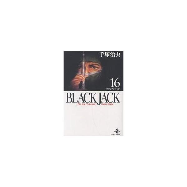 著:手塚治虫出版社:秋田書店発売日:2000年06月シリーズ名等:秋田文庫キーワード:BlackJackThebest１２storiesbyOsamuTezuka１６手塚治虫 漫画 マンガ まんが ぶらつくじやつく１６ ブラツクジヤツク１６...