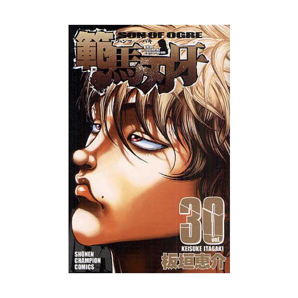 著:板垣恵介出版社:秋田書店発売日:2011年08月シリーズ名等:SHONEN CHAMPION COMICS巻数:31巻キーワード:範馬刃牙SONOFOGREvol．３０THEBOYFASCINATINGTHEFIGHTINGGOD板垣恵...