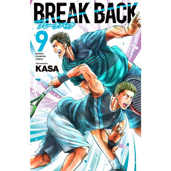 ※商品画像はイメージや仮デザインが含まれている場合があります。帯の有無など実際と異なる場合があります。著:KASA出版社:秋田書店発売日:2021年01月シリーズ名等:SHONEN CHAMPION COMICS巻数:9巻キーワード:BRE...