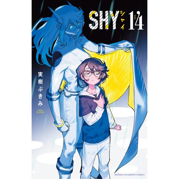 ※商品画像はイメージや仮デザインが含まれている場合があります。帯の有無など実際と異なる場合があります。著:実樹ぶきみ出版社:秋田書店発売日:2022年06月シリーズ名等:SHONEN CHAMPION COMICS巻数:14巻キーワード:S...