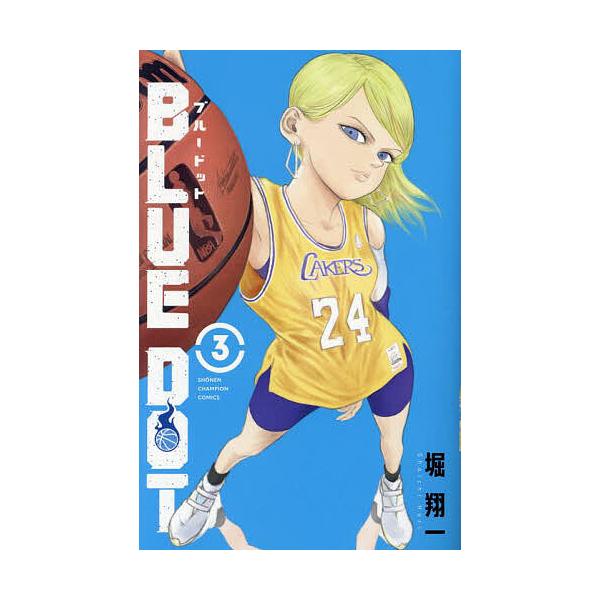 著:堀翔一出版社:秋田書店発売日:2023年12月シリーズ名等:SHONEN CHAMPION COMICS巻数:3巻キーワード:BLUEDOT３堀翔一 漫画 マンガ まんが ぶるーどつと３ ブルードツト３ ほり しよういち ホリ シヨウイ...