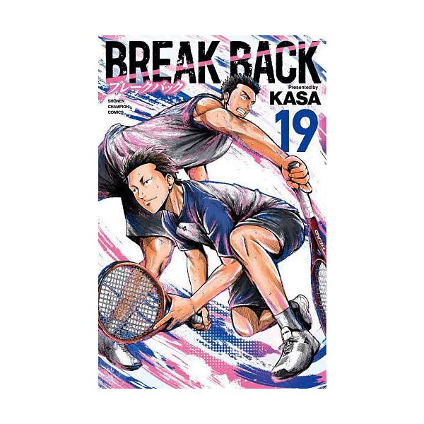 ※商品画像はイメージや仮デザインが含まれている場合があります。帯の有無など実際と異なる場合があります。著:KASA出版社:秋田書店発売日:2024年07月シリーズ名等:SHONEN CHAMPION COMICS巻数:19巻キーワード:BR...