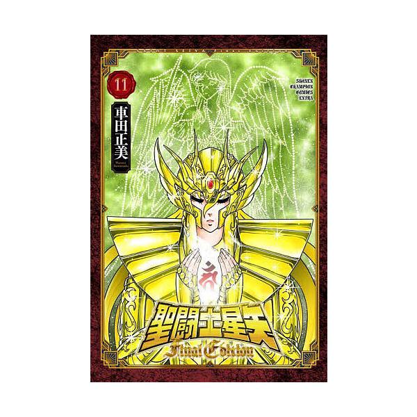 著:車田正美出版社:秋田書店発売日:2024年07月シリーズ名等:SHONEN CHAMPION COMICS EXTRA巻数:11巻キーワード:聖闘士星矢FinalEdition１１車田正美 漫画 マンガ まんが せいんとせいやふあいなる...