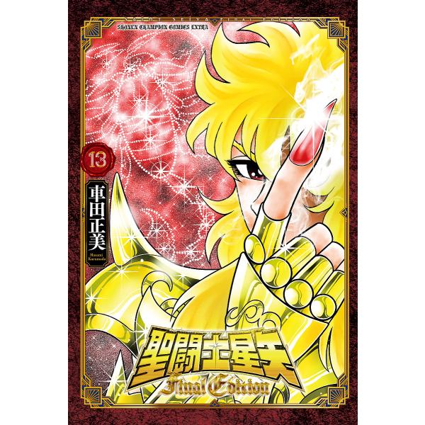 著:車田正美出版社:秋田書店発売日:2024年09月シリーズ名等:SHONEN CHAMPION COMICS EXTRA巻数:13巻キーワード:聖闘士星矢FinalEdition１３車田正美 漫画 マンガ まんが せいんとせいやふあいなる...