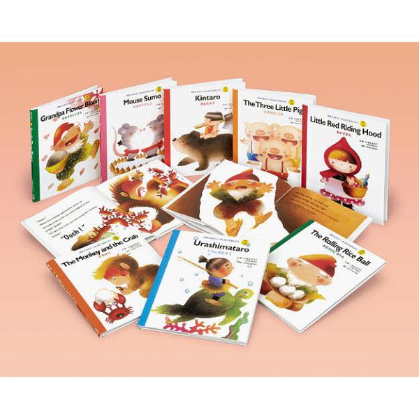 ※商品画像はイメージや仮デザインが含まれている場合があります。帯の有無など実際と異なる場合があります。文:いもとようこ　英訳:・絵SoshiUchida出版社:岩崎書店発売日:2012年10月キーワード:英語でよもう！はじめてのめいさく第１...