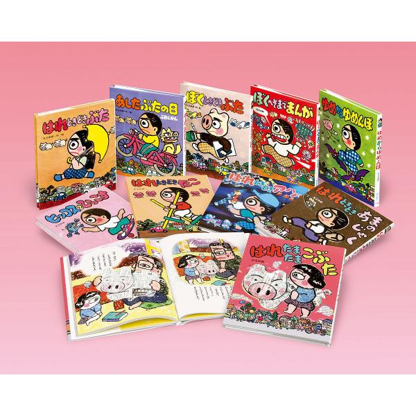 作・絵:矢玉四郎出版社:岩崎書店発売日:2014年キーワード:はれぶたシリーズ１０巻セット矢玉四郎 はれぶたしりーず ハレブタシリーズ やだま しろう ヤダマ シロウ