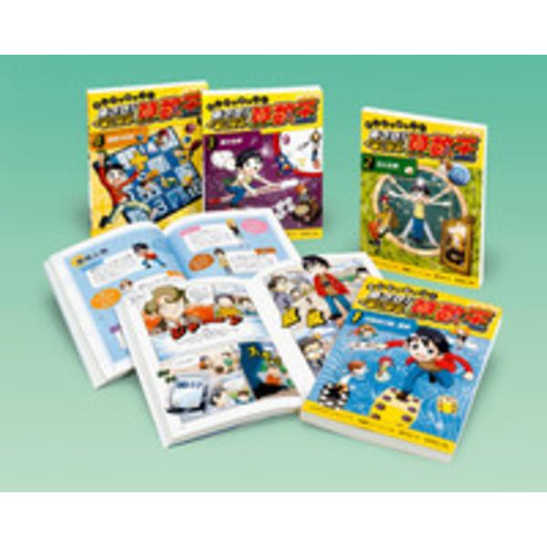 ※商品画像はイメージや仮デザインが含まれている場合があります。帯の有無など実際と異なる場合があります。ほか文:ゴムドリco．出版社:岩崎書店発売日:2016年03月キーワード:まんがで身につくめざせ！あしたの算数王４巻セットゴムドリco． ...