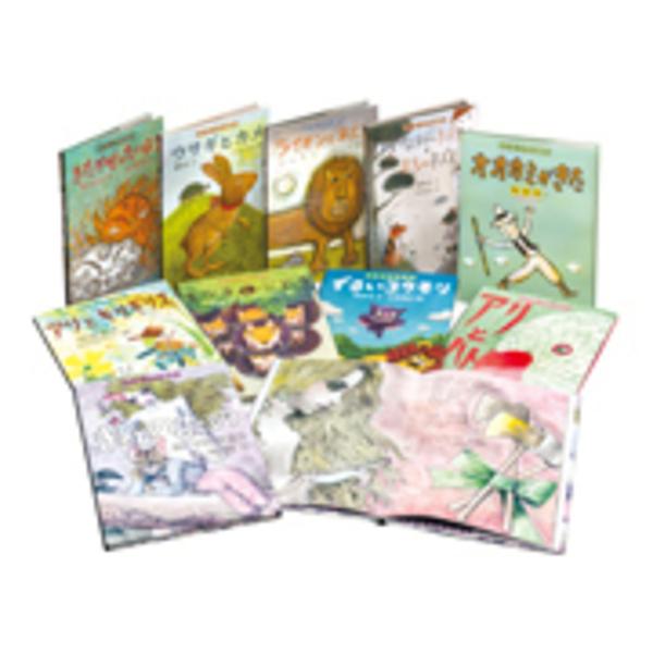 ※商品画像はイメージや仮デザインが含まれている場合があります。帯の有無など実際と異なる場合があります。ほか原作:イソップ出版社:岩崎書店発売日:2020年キーワード:イソップえほん第１・２期１０巻セットイソップ えほん 絵本 プレゼント ギ...