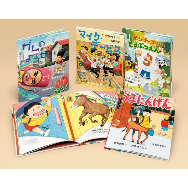 ほか作:笑い飯出版社:岩崎書店発売日:2023年キーワード:お笑いえほんゴールド４巻セット笑い飯 プレゼント ギフト 誕生日 子供 クリスマス 子ども こども おわらいえほんごーるど オワライエホンゴールド わらいめし ワライメシ