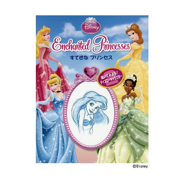 ※商品画像はイメージや仮デザインが含まれている場合があります。帯の有無など実際と異なる場合があります。編:ディズニー・ストーリーブック・アーティスト出版社:うさぎ出版発売日:2014年09月シリーズ名等:描いてみよう！ディズニーキャラクター...