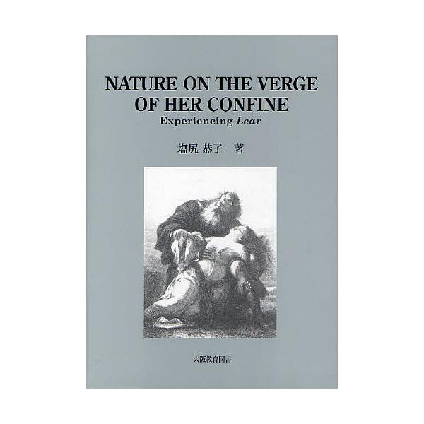 ※商品画像はイメージや仮デザインが含まれている場合があります。帯の有無など実際と異なる場合があります。著:塩尻恭子出版社:大阪教育図書発売日:2010年06月キーワード:NATUREONTHEVERGEOFHERCONFINEExperie...