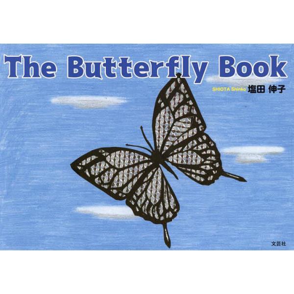 著:塩田伸子出版社:文芸社発売日:2024年10月巻数:1巻キーワード:TheButterflyBook塩田伸子 ざばたふらいぶつくＢＵＴＴＥＲＦＬＹＢＯＯＫ ザバタフライブツクＢＵＴＴＥＲＦＬＹＢＯＯＫ しおた しんこ シオタ シンコ B...
