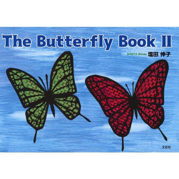 著:塩田伸子出版社:文芸社発売日:2025年08月巻数:2巻キーワード:TheButterflyBook２塩田伸子 ざばたふらいぶつく２ ザバタフライブツク２ しおた しんこ シオタ シンコ BF61358E