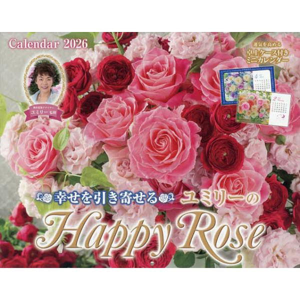 ※商品画像はイメージや仮デザインが含まれている場合があります。帯の有無など実際と異なる場合があります。出版社:インプレス発売日:2025年09月キーワード:カレンダー’２６ユミリーのHappyRo かれんだー２０２６ゆみりーのはつぴーろーず...