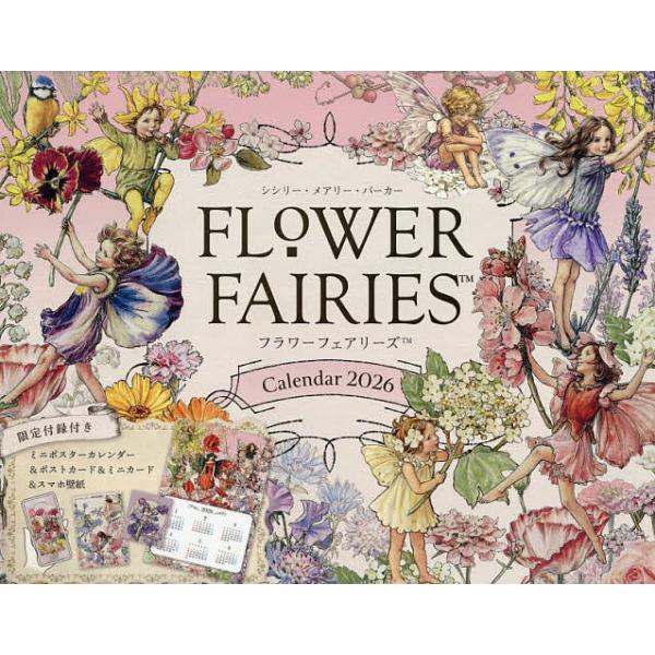 ※商品画像はイメージや仮デザインが含まれている場合があります。帯の有無など実際と異なる場合があります。出版社:インプレス発売日:2025年09月キーワード:フラワーフェアリーズカレンダー２０２６ ふらわーふえありーずかれんだー２０２６ フラ...