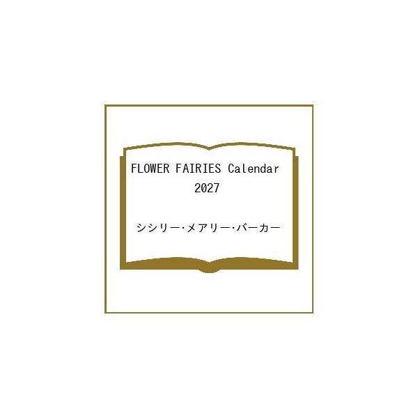 【発売日：2026年09月24日】※商品画像はイメージや仮デザインが含まれている場合があります。帯の有無など実際と異なる場合があります。シシリー・メアリー・バーカー出版社:インプレス発売日:2026年09月24日シリーズ名等:インプレスカレ...