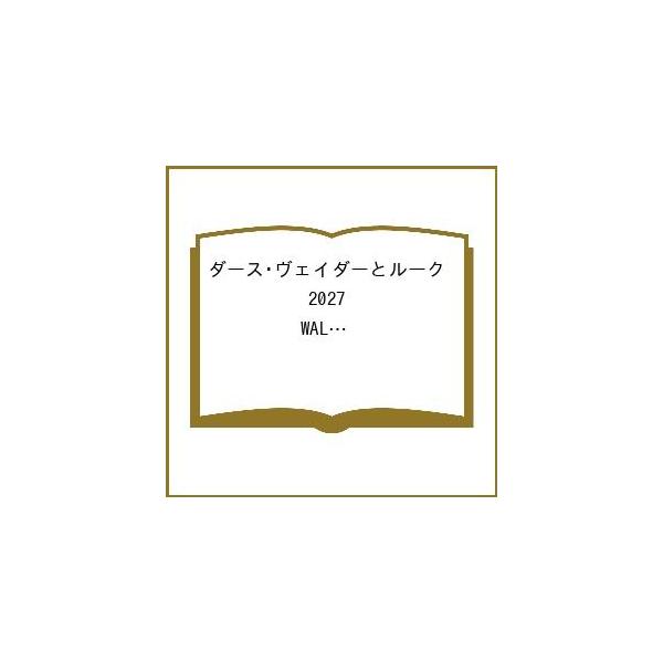 【発売日：2026年09月11日】※商品画像はイメージや仮デザインが含まれている場合があります。帯の有無など実際と異なる場合があります。ジェフリー・ブラウン　とみなが　あきこ出版社:インプレス発売日:2026年09月11日シリーズ名等:Md...