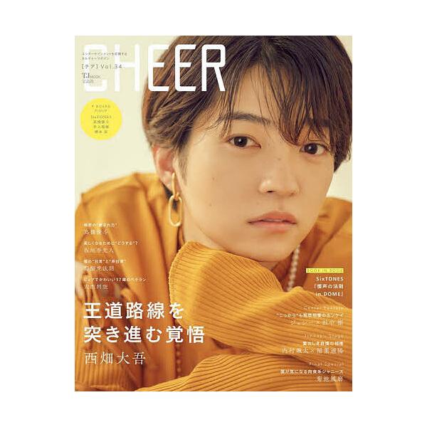 出版社:宝島社発売日:2023年06月シリーズ名等:TJ MOOKキーワード:CHEERVol．３４ ちあ３４ チア３４