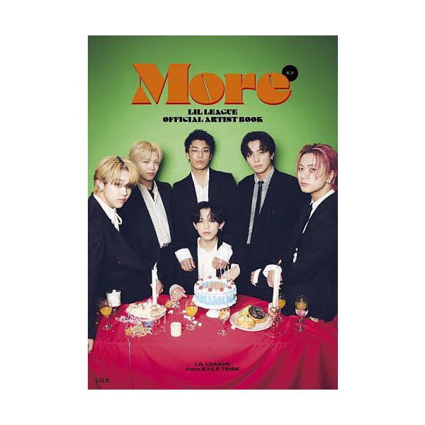 著:LILLEAGUEfromEXILETRIBE出版社:宝島社発売日:2025年04月キーワード:MoreLILLEAGUEOFFICIALARTISTBOOKLILLEAGUEfromEXILETRIBE 写真集 もあＭＯＲＥりるりーぐ...