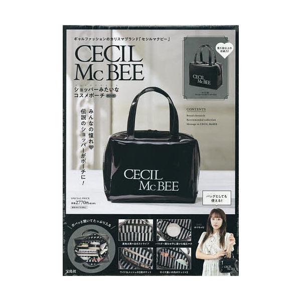 出版社:宝島社発売日:2025年08月キーワード:CECILMcBEEショッパーみたい 美容 せしるまくびーしよつぱーみたいなこすめぽーちぶつく セシルマクビーシヨツパーミタイナコスメポーチブツク