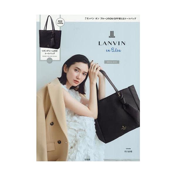 ※商品画像はイメージや仮デザインが含まれている場合があります。帯の有無など実際と異なる場合があります。出版社:宝島社発売日:2025年09月キーワード:LANVINenBleuSPECIAL 美容 らんばんおんぶるーすぺしやるぶつく ランバ...