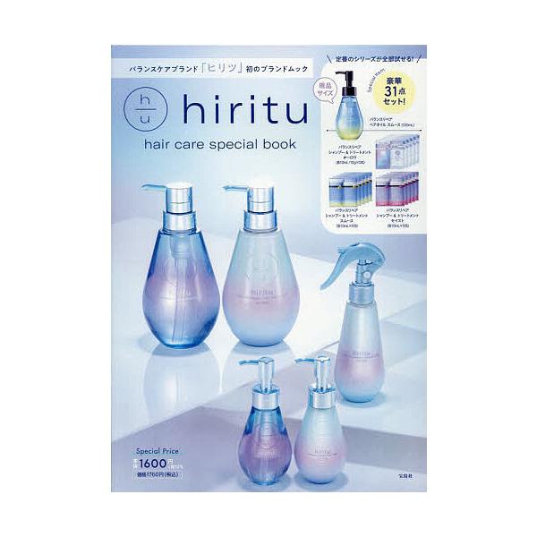 ※商品画像はイメージや仮デザインが含まれている場合があります。帯の有無など実際と異なる場合があります。出版社:宝島社発売日:2025年08月キーワード:hirituhaircarespe 美容 ひりつへあけあすぺしやるぶつく ヒリツヘアケア...