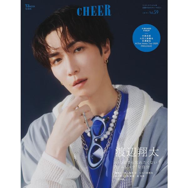 出版社:宝島社発売日:2025年07月シリーズ名等:TJ MOOKキーワード:CHEERVol．５９ ちあ５９ チア５９