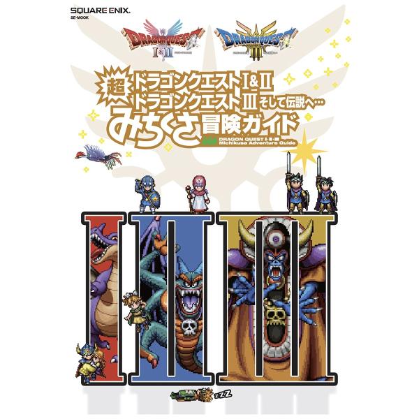 【発売日：2026年01月29日】※商品画像はイメージや仮デザインが含まれている場合があります。帯の有無など実際と異なる場合があります。スクウェア・エニックス出版社:スクウェア・エニックス発売日:2026年01月29日シリーズ名等:SE−M...