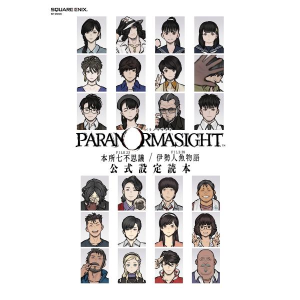 【発売日：2026年04月23日】※商品画像はイメージや仮デザインが含まれている場合があります。帯の有無など実際と異なる場合があります。スクウェア・エニックス出版社:スクウェア・エニックス発売日:2026年04月23日シリーズ名等:SE−M...