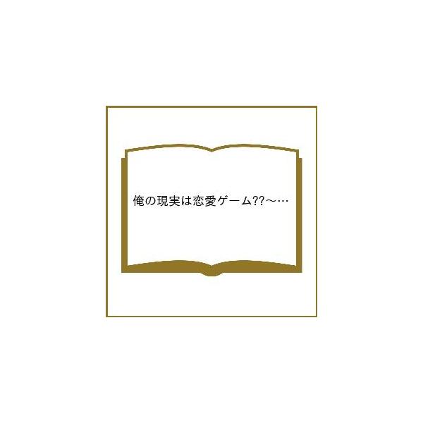 【発売日：2026年03月12日】※商品画像はイメージや仮デザインが含まれている場合があります。帯の有無など実際と異なる場合があります。わるいおとこ　彭傑＆奈栩（Friendly　Land）出版社:スクウェア・エニックス発売日:2026年0...