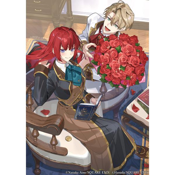 【発売日：2026年06月05日】※商品画像はイメージや仮デザインが含まれている場合があります。帯の有無など実際と異なる場合があります。藍野ナナカ　はなだ出版社:スクウェア・エニックス発売日:2026年06月05日シリーズ名等:SQEXノベ...