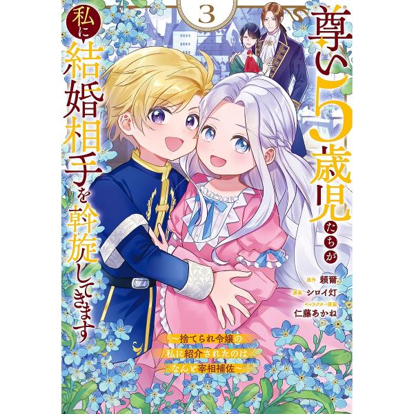【発売日：2026年09月11日】※商品画像はイメージや仮デザインが含まれている場合があります。帯の有無など実際と異なる場合があります。出版社:スクウェア・エニックス発売日:2026年09月11日シリーズ名等:ガンガンコミックスONLINE...