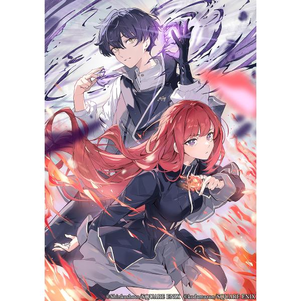 【発売日：2026年10月07日】※商品画像はイメージや仮デザインが含まれている場合があります。帯の有無など実際と異なる場合があります。進行諸島　kodamazon出版社:スクウェア・エニックス発売日:2026年10月07日シリーズ名等:S...