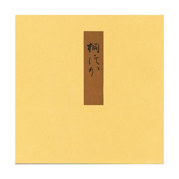 著:鈴木知太郎出版社:笠間書院発売日:1968年05月キーワード:証本源氏物語桐壷鈴木知太郎 しようほんげんじものがたりきりつぼ シヨウホンゲンジモノガタリキリツボ すずき ともたろう スズキ トモタロウ