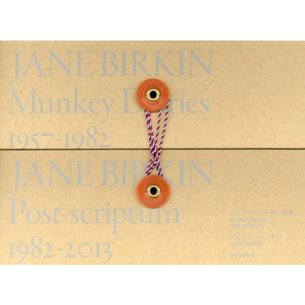 ※商品画像はイメージや仮デザインが含まれている場合があります。帯の有無など実際と異なる場合があります。著:ジェーン・バーキン出版社:河出書房新社発売日:2025年11月キーワード:ジェーン・バーキン日記MunkeyDiaries／Post‐...