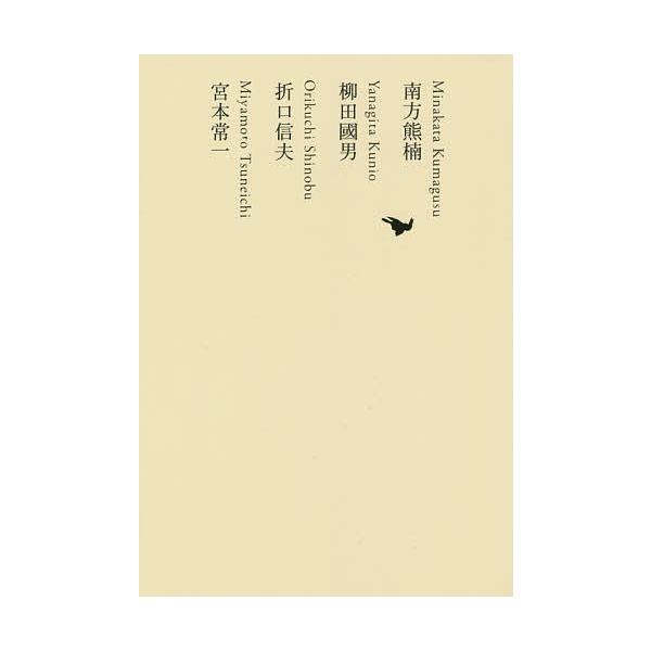 出版社:河出書房新社発売日:2015年04月巻数:14巻キーワード:日本文学全集１４ にほんぶんがくぜんしゆう１４ ニホンブンガクゼンシユウ１４ いけざわ なつき みなかた く イケザワ ナツキ ミナカタ ク BF25680E