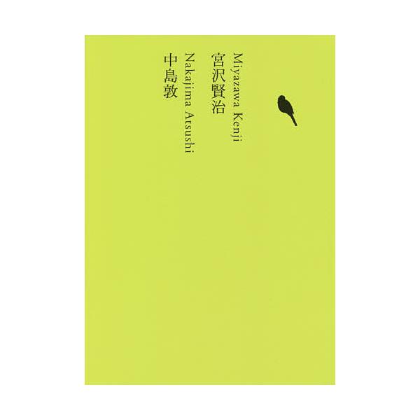 ※商品画像はイメージや仮デザインが含まれている場合があります。帯の有無など実際と異なる場合があります。出版社:河出書房新社発売日:2016年04月巻数:16巻キーワード:日本文学全集１６ にほんぶんがくぜんしゆう１６ ニホンブンガクゼンシユ...