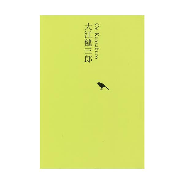 ※商品画像はイメージや仮デザインが含まれている場合があります。帯の有無など実際と異なる場合があります。出版社:河出書房新社発売日:2015年06月巻数:22巻キーワード:日本文学全集２２ にほんぶんがくぜんしゆう２２ ニホンブンガクゼンシユ...