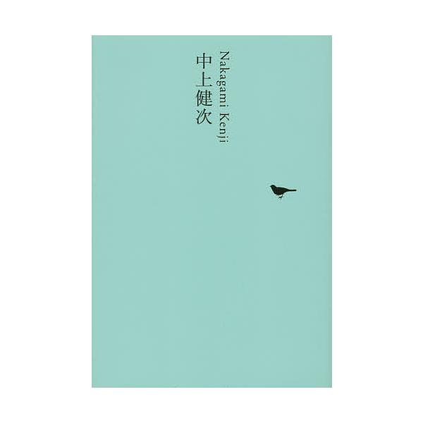 出版社:河出書房新社発売日:2015年01月巻数:23巻キーワード:日本文学全集２３ にほんぶんがくぜんしゆう２３ ニホンブンガクゼンシユウ２３ いけざわ なつき なかがみ け イケザワ ナツキ ナカガミ ケ BF25680E