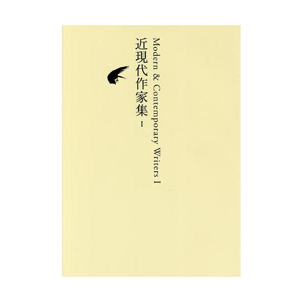 ※商品画像はイメージや仮デザインが含まれている場合があります。帯の有無など実際と異なる場合があります。出版社:河出書房新社発売日:2017年03月巻数:26巻キーワード:日本文学全集２６ にほんぶんがくぜんしゆう２６ ニホンブンガクゼンシユ...