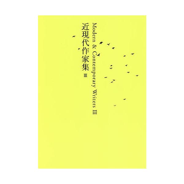 ※商品画像はイメージや仮デザインが含まれている場合があります。帯の有無など実際と異なる場合があります。出版社:河出書房新社発売日:2017年07月巻数:28巻キーワード:日本文学全集２８ にほんぶんがくぜんしゆう２８ ニホンブンガクゼンシユ...
