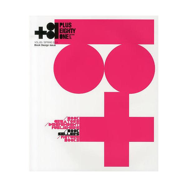 ※商品画像はイメージや仮デザインが含まれている場合があります。帯の有無など実際と異なる場合があります。編集:ディー・ディー・ウェーブ株式会社出版社:ディー・ディー・ウェーブ発売日:2014年02月キーワード:＋８１CREATORSONTHE...