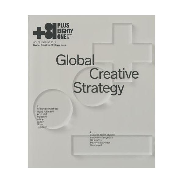 編集:ディー・ディー・ウェーブ株式会社出版社:ディー・ディー・ウェーブ発売日:2015年03月キーワード:＋８１CREATORSONTHELINE：VOL．６７（２０１５SPRING）ディー・ディー・ウェーブ株式会社 ぷらすえいていーわん６...