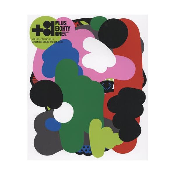 編集:ディー・ディー・ウェーブ株式会社出版社:ディー・ディー・ウェーブ発売日:2015年06月キーワード:＋８１CREATORSONTHELINE：VOL．６８（２０１５SUMMER）ディー・ディー・ウェーブ株式会社 ぷらすえいていーわん６...